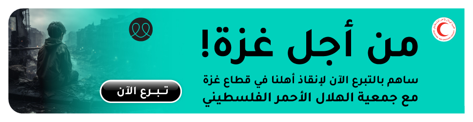 دواعي الاستعمال والاثار الجانبية | Revanin Child ريفانين | الطبي