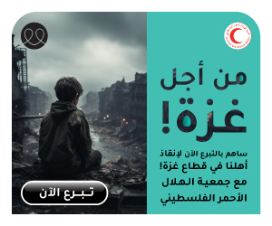 حقن سباسفون، Spasfon Injection، لتشنجات الجهاز الهضمي | الطبي