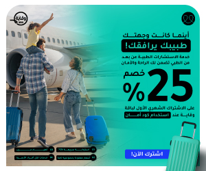 اسباب تشنج المعدة (Gastrospasm)والاعراض وطرق العلاج | الطبي