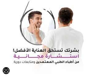 دواعي الاستعمال والاثار الجانبية | salidex ساليديكس | الطبي