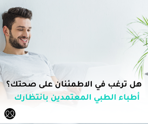 دواعي الاستعمال والاثار الجانبية | Dramenex درامينيكس | الطبي