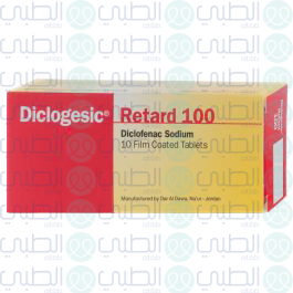ديكلوجيسيك - DICLOGESIC | دواعي الاستعمال والاثار الجانبية | الطبي