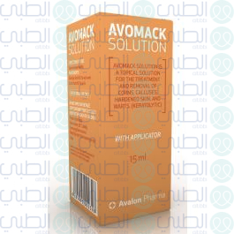 أفوماك - avomack | دواعي الاستعمال والاثار الجانبية | الطبي