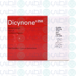 دايسينون - dicynone | دواعي الاستعمال والاثار الجانبية | الطبي