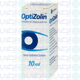 أوبتيزولين - optizolin | دواعي الاستعمال والاثار الجانبية | الطبي