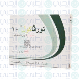 تورفاكول - TORVACOL | دواعي الاستعمال والاثار الجانبية | الطبي