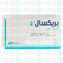 بريكسال - PREXAL | دواعي الاستعمال والاثار الجانبية | الطبي
