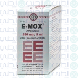 ايموكس، مضاد حيوي، عدوى بكتيريه، اموكسيسيلين | الطبي EMOX | الطبي