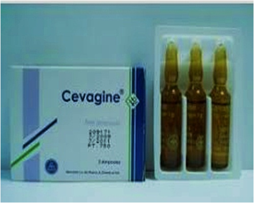 سيفاجين، حقن البرد والانفلونزا، خافض حرارة | الطبي Cevagine | الطبي