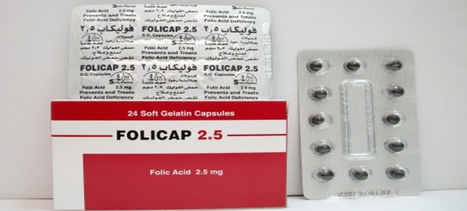 فوليكاب للحمل، فوليكاب قبل الحمل، الشعر Folicap | الطبي | الطبي