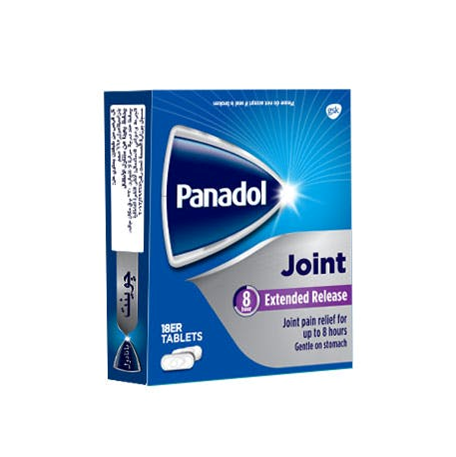 بانادول جوينت، بانادول الازرق | الطبي PANADOL JOINT | الطبي