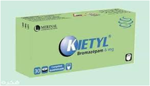 كايتيل، كيفية التخلص من دواء كيتيل | الطبي ،kietyl | الطبي