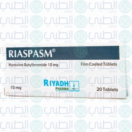 رياسبازم - riaspasm | دواعي الاستعمال والاثار الجانبية | الطبي
