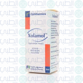 زولامول - xolamol | دواعي الاستعمال والاثار الجانبية | الطبي