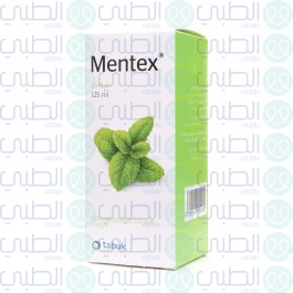 دواعي الاستعمال والاثار الجانبية | mentex Syrup مينتكس | الطبي