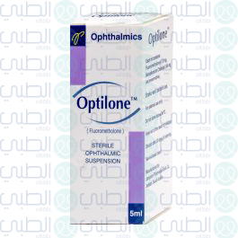 أوبتيلون - optilone | دواعي الاستعمال والاثار الجانبية | الطبي