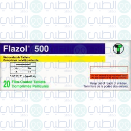 فلازول؛ دواعي الاستعمال والتداخلات الدوائية، الجرعات | الطبي | الطبي