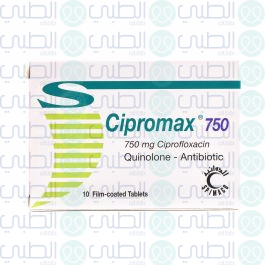 سيبروماكس - Cipromax | دواعي الاستعمال والاثار الجانبية | الطبي