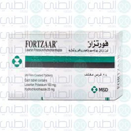 فورتزار - fortzaar | دواعي الاستعمال والاثار الجانبية | الطبي