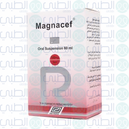 ماجناسيف - MAGNACEF | دواعي الاستعمال والاثار الجانبية | الطبي