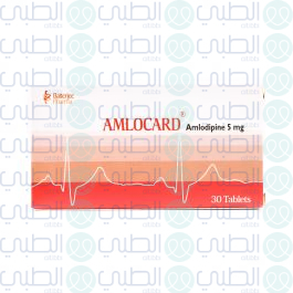 حبوب الضغط املوكارد والذبحة الصدرية | الطبي Amlocard | الطبي