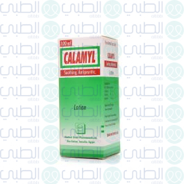 كالاميل - Calamyl | دواعي الاستعمال والاثار الجانبية | الطبي