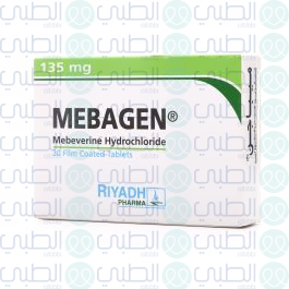 ميباجين - MEBAGEN | دواعي الاستعمال والاثار الجانبية | الطبي