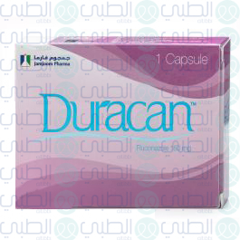 دواعي الاستعمال والاثار الجانبية | duracan ديوراكان | الطبي
