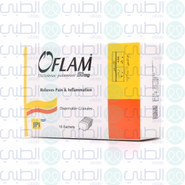 اوفلام حبيبات لمعلق فموي - OFLAM 50MG GRANULES FOR ORAL | الطبي
