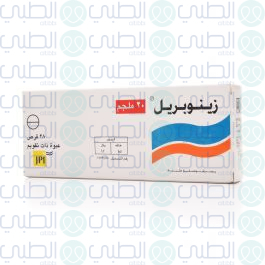 دواعي الاستعمال والاثار الجانبية | zinopril زينوبريل | الطبي