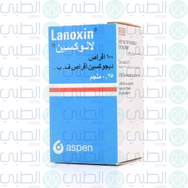 لانوكسين، ديجوكسين لعلاج اضطراب نظم القلب | الطبي LANOXIN | الطبي