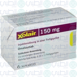 دواعي الاستعمال والاثار الجانبية | xolair زولير | الطبي