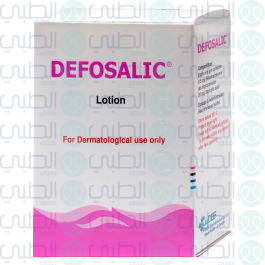 ديفوساليك - defosalic | دواعي الاستعمال والاثار الجانبية | الطبي